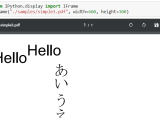 Python View Pdf Image In An Ipython Notebook Stack Overflow