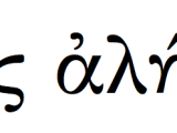 Symbols Why Are Different Versions Of Theta Used Here Tex