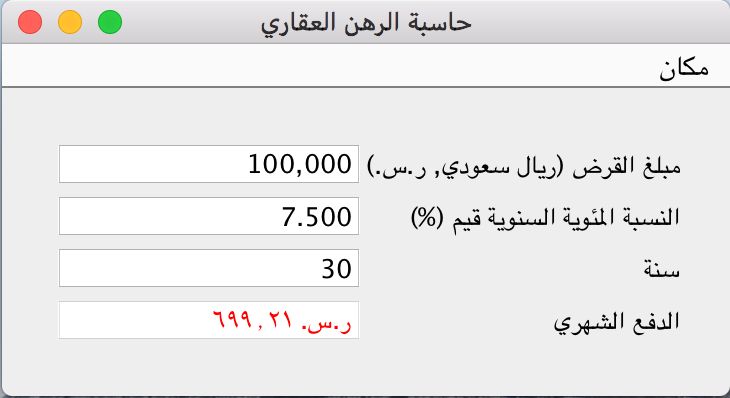 Swing Arabic Characters Not Printing In Java Application Developed - Nature Images - Classic Full HD Collection