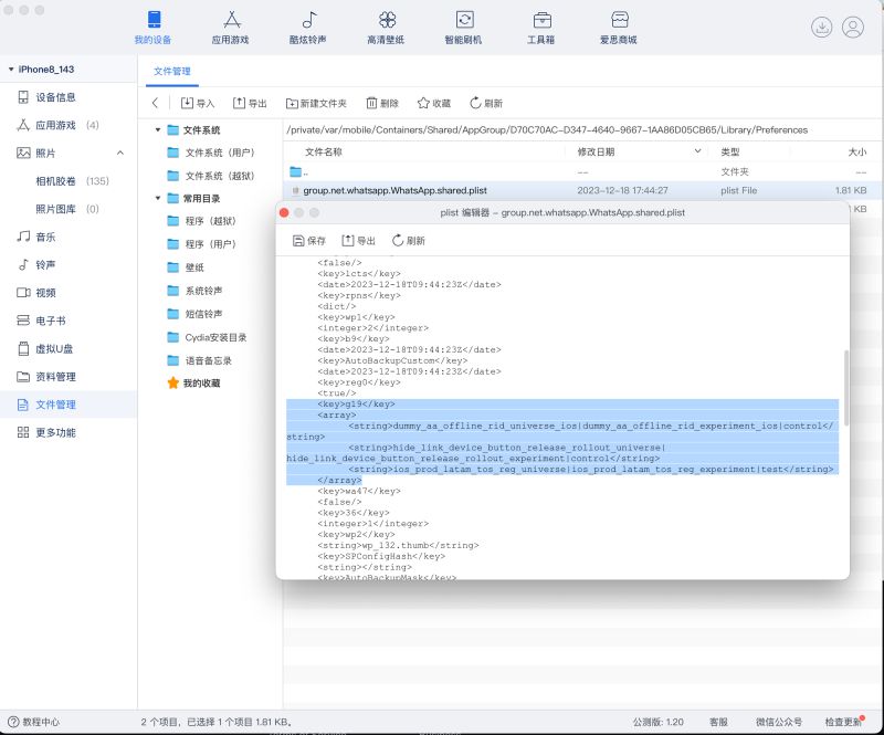 Ios Why Does Nsuserdefaults Always Return Nil Stack Overflow - Download Classic Minimal Background | 8K