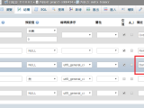 How Do I Set The Comments Column Width When Editing Phpmyadmin Table