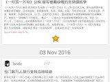 Listview Items Changed Automatically In Fragment Android Stack Overflow