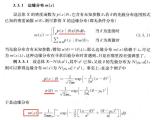 Python How Do I Implement Maximum Likelihood Estimation Type 2