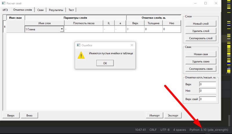 Windows Python 3 11 Made My Pyqt Application Dark Stack Overflow - Download Creative Sunset Design | HD