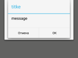 Android How To Remove Strange Border From Dialogfragment With