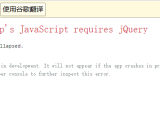 React Error Bootstrap S Javascript Requires Jquery Stack Overflow