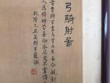 Translation Please Help Translate The Text And Stamps On This