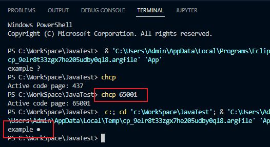 Vscode Java Utf 8 Does Not Print Characters To The Console Issue - High Resolution City Pictures for Desktop