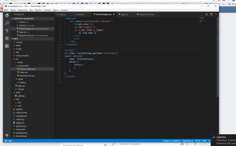 Javascript Reactjs How To Pass Data From One Component To Another - Full HD Nature Illustrations for Desktop