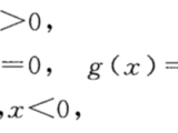 Plotting How Can I Plot This Piecewise Function Mathematica Stack