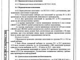 Python Remove Contours Opencv Stack Overflow