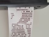 Raspbian Thermal Printer With Raspberry Pi 2 Outputs Only Chinese