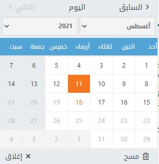 Python Selenium Input Date In Ng Datepicker Stack Overflow - Creative Mobile Minimal Arts | Free Download