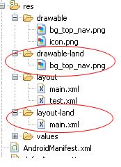 Android Landscape Layout Stack Overflow - Download High Quality Space Photo | Mobile