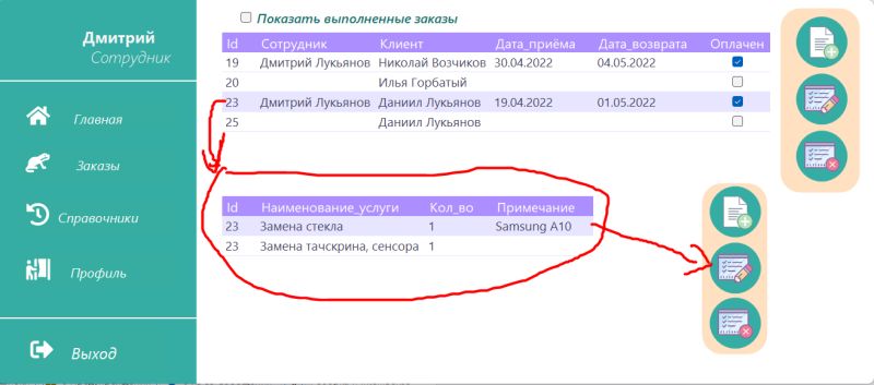 Sql Server Data Flow Violation Of Primary Key Stack Overflow - Elegant Mountain Design - Mobile
