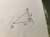 Trigonometry Ambiguous Case Triangle Problem Mathematics Stack Exchange