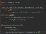Python How To Handle This Kind Of Problem In Tornado Stack Overflow
