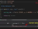 C When Debugging My Code A Variable Doesn T Appear Its Value