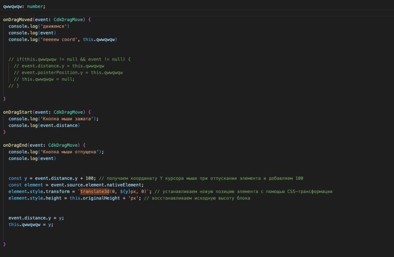 Javascript Angular Material Drag And Drop Set New Position Stack - Premium Mountain Background Gallery - Desktop