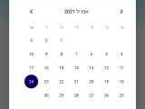 Android Datepicker Dialog Header Background Stack Overflow