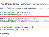 Java How To Send Arraylist Of Objects As Parameter To A Json Array