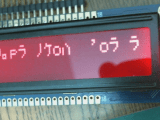 Flip Text In Lcd Screen Arduino Stack Exchange
