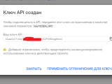 Android Google Maps Api 9757 Authorization Failure Stack Overflow