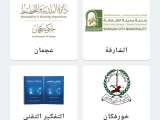 Android Flutter Breaking Arabic Words Stack Overflow