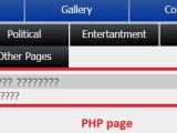 Html How To Take Unicode Characters From The Mysql Data Base In Php