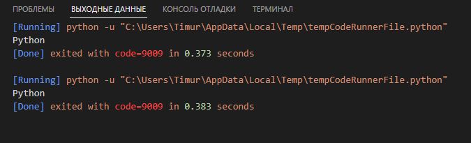 Visual Studio Code Unknown Problem In Python Printing Does Not Work - Minimal Textures - Incredible 8K Collection