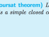 Complex Analysis Showing That A Function Is Holomorphic Mathematics