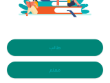 Xml Android Button Background Is Taking The Primary Color Stack