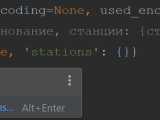 Pycharm 2019 2 1 Pep8 Line Length Checking Works Wrong Stack Overflow