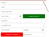 Css Adding Icon To The Angular Material Input Stack Overflow