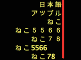 Format Aligning Japanese Characters In Python Stack Overflow