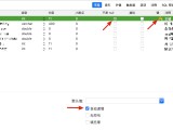 Python How To Insert A Pandas Dataframe To An Already Existing Table