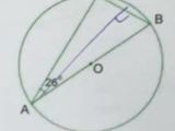 Find The Angle Of Triangle Inside Circle Mathematics Stack Exchange