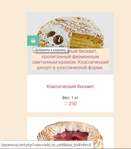 Java Opengl Rotation Scale Translation Stack Overflow - Retina Space Textures for Desktop