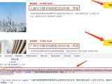 Python Web Scrape Second Tag In Single Stack Overflow