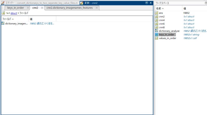 Reading Matlab Dictionaries In Python Stack Overflow - Mountain Image Collection - Desktop Quality