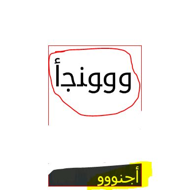 Android Canvas Drawtext Stack Overflow - Geometric Wallpapers - Professional Mobile Collection