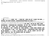 Javascript Display Raw Binary Data Of An Image Stack Overflow