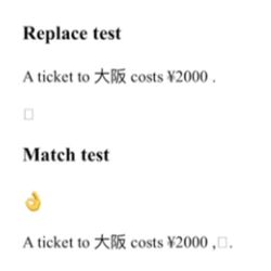 Javascript Emojis On Input Text Stack Overflow - Best Space Designs in Ultra HD