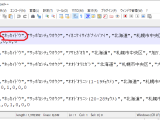 Shift Jis Trying To Read Japanese Csv File In Java Stack Overflow