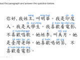 Traditional Characters Need Help In Converting Mandarin To English