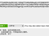 Some Utf 8 Strings Base64 Encoded By Php Can Not Be Decoded Using Ios