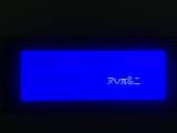 Pi 3 Lcd Showing Garbage Sometimes Using Rplcd Raspberry Pi Stack