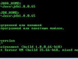 Java Javac Exe Not Found In Jdk 1 8 Stack Overflow