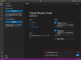 Visual Studio Code Vscode Sync Github Always Auth Stack Overflow