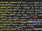 Android Strings Xml Resource Arabic Language And Dynamic Formatted